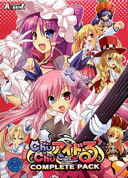 Chu X Chu Idol Wallpapers Anime Hq Chu X Chu Idol Pictures 4k