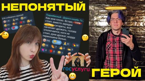 КОРОЛЬ ИНЦЕЛОВ или КАК СОЙТИ С УМА КАК АЛЕКСЕЙ ПОДНЕБЕСНЫЙ Youtube