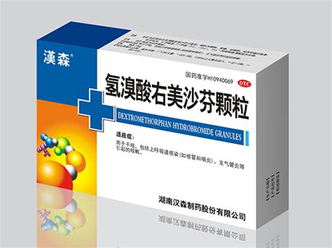 氢溴酸右美沙芬颗粒湖南汉森制药股份有限公司 药源网