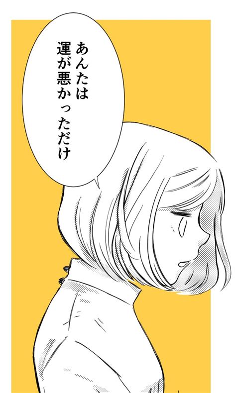 「友達だと思ってた男の子に告白された話④ 33 漫画が読めるハッシュタグ 」みれ🌸漫画描きの漫画