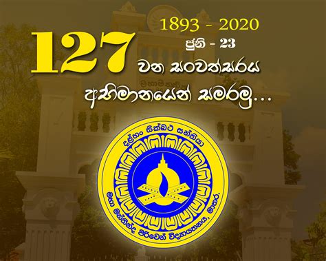 මහා මන්තින්ද පිරිවෙන Home Facebook