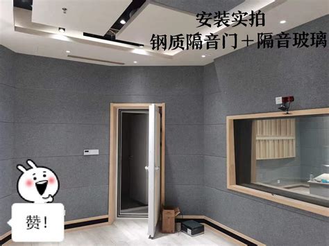 录音室隔音装修聚酯纤维吸音板月光灰施工效果 郑州中音隔音材料有限公司