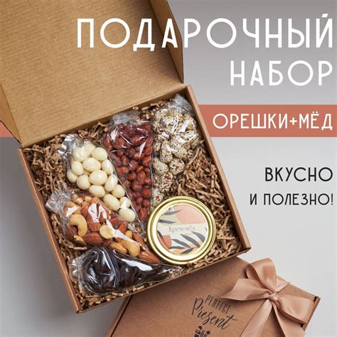 Подарок на 23 февраля мужчине подарочный набор на 8 марта женщине