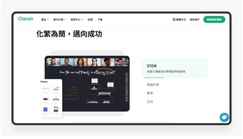 Classin官网拆解丨一款世界级的知识付费产品 Cxhub客户体验社区 体验管理爱好者学习交流社区，专注客户体验研究