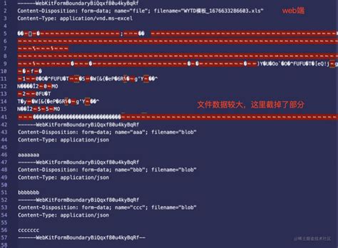 微信小程序文件上传wx uploadfile采坑记录以抓包分析、实际代码验证的思路跟踪分析微信小程序wx uploadf 掘金