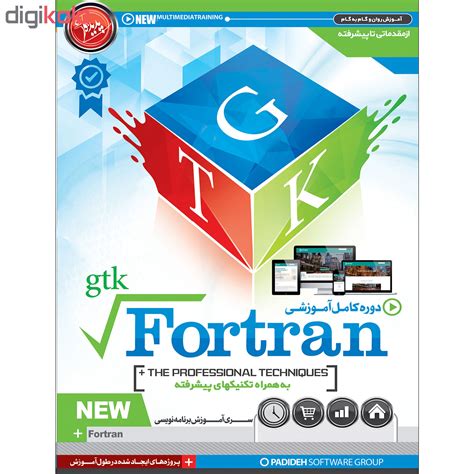 📌 قیمت و خرید آنلاین نرم افزار آموزش ویندوز 11 نشر پدیا سافت به همراه نرم افزار آموزش ورد 2021