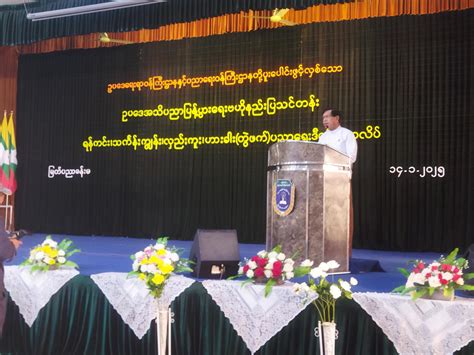 ရန်ကုန်တိုင်းဒေသကြီးဝန်ကြီးချုပ်ဦးစိုးသိန်း ရန်ကင်းပညာရေးဒီဂရီကောလိပ