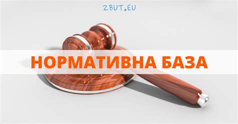 ИА ГИТ Инструкция за попълване на декларацията по чл 15 ал 1 от Закона за здравословни и