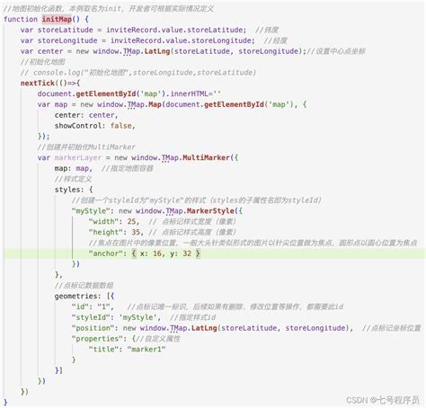 前端vue3根据经纬度展示地图 vue3百度地图经纬度坐标展示 csdn博客