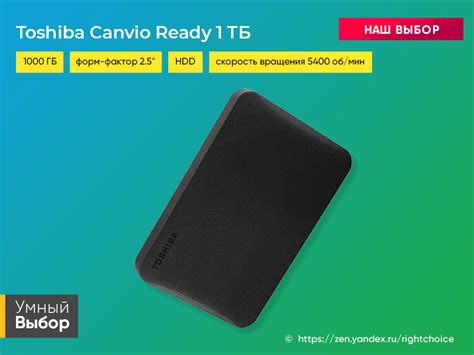 Как выбрать внешний жесткий диск для хранения данных: принцип работы и ...