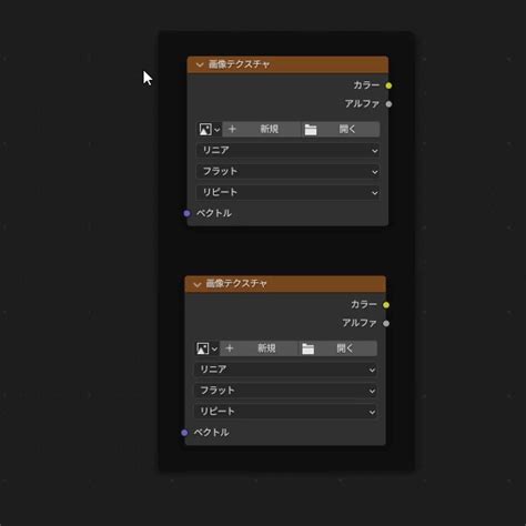 Blendernode Wranglerシェーダー編集を楽にするアドオン マナベルcg Blendernode Wranglerシェーダー編集を楽にするアドオン マナベルcg