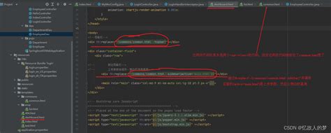 Springboot员工管理系统（展示员工列表）springboot人员进出列表 Csdn博客