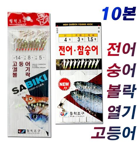 월척조구 고등어 전어 파티 어피 낚시 카드 채비 바늘 숭어 파티 채비 티몬
