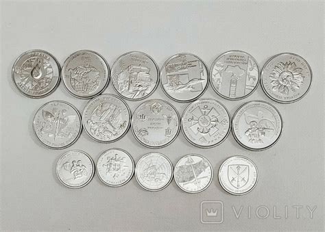 Набір монет ЗСУ 16 шт Повний набір 2019 2023 р 115490298 купити Violity