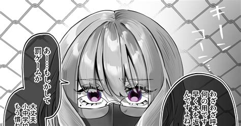 オリジナル 派手髪の根暗な女の子に告白した 三稜釜次郎のイラスト Pixiv