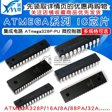 Купить микросхема Интегральная схема Схема Atmega328p ПУ Atmega16a 8а 88pa 32а микроконтроллер