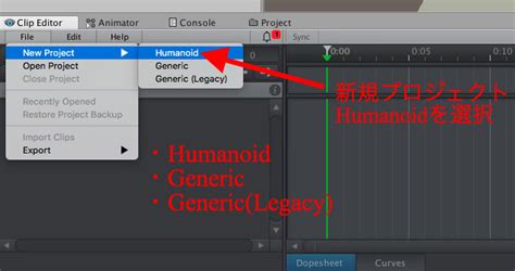 【unity s cyber week mega sale】アセットストアの大人気アニメーション開発ツール「umotion pro」を触ってみ