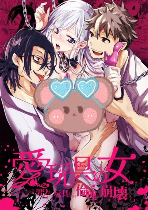 Browse And Search Read Free Manga Online At Batoto