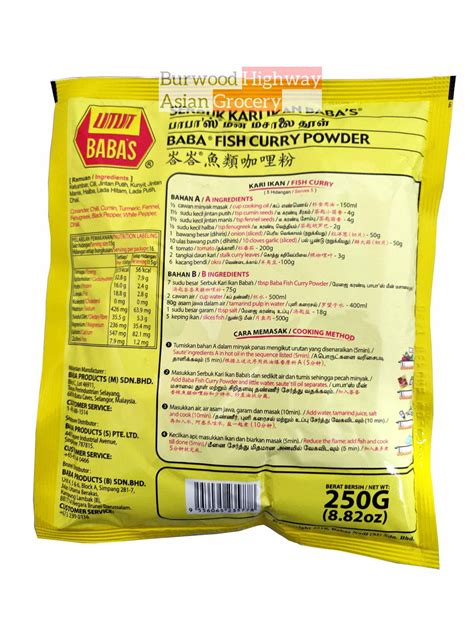 Babas Fish Curry Powder Ingredients At Lindsey Vann Blog