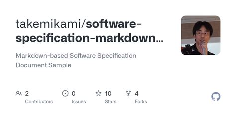 Github Takemikamisoftware Specification Markdown Template Markdown
