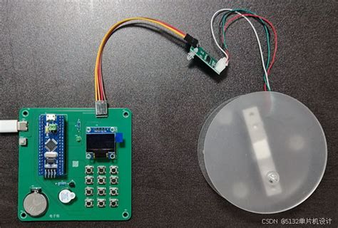【stm32项目】智能电子秤 基于stm32的智能电子秤设计单片机最小系统原理图 csdn博客