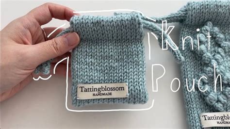 🍬대바늘 파우치 만들기 남은 실 활용법 Knit Pouch Tutorial 빈티지 뜨개질 뜨개질 프로젝트 크로셰 패턴