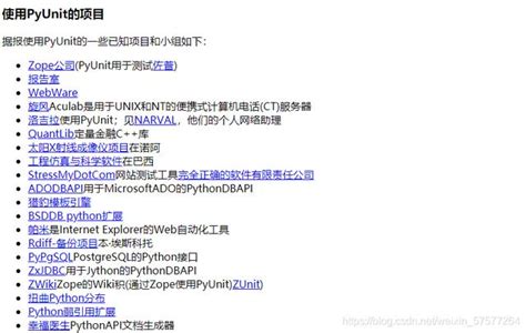 2021年需要學習python的自動化測試框架有哪些？你知道嗎？ 每日頭條