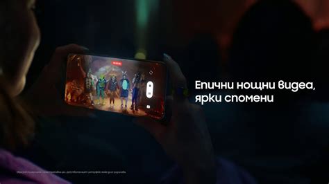 Galaxy S23 | S23+: Нощно видео | Samsung - YouTube