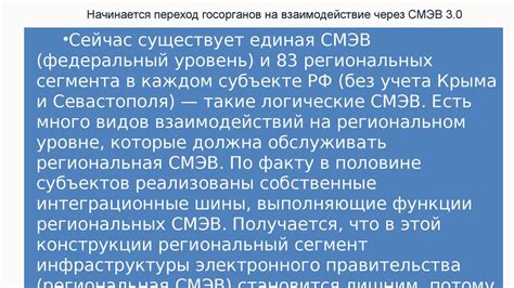 Электронное правительство - online presentation