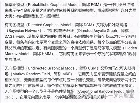 【机器学习】条件随机场 Csdn博客
