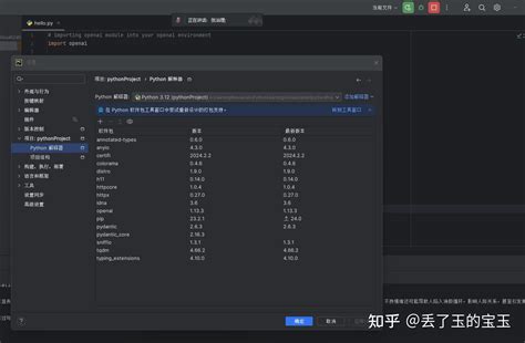 使用Python接入OPenAI的API接口的方式 知乎