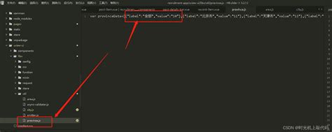 Uniapp Uview 选择地区的组件 自定义添加一项uview U Picker地区选择器怎么给区增加个暂无 Csdn博客