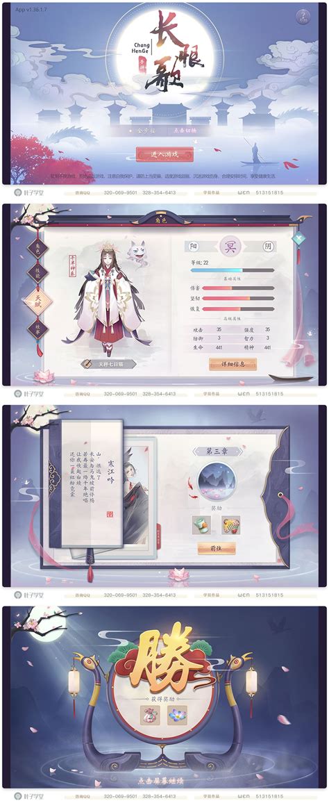 Game Interface Ui Ux Design Layout Design Game Ui Design Android Ui Interaction Design Game