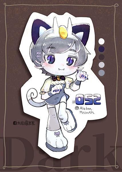 Alolan Meowth Pokemon Drawn By Chiuanzhang Danbooru