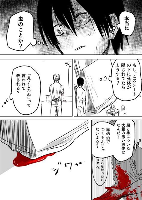 Pin auf まんが