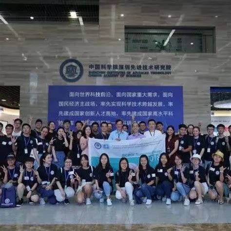 中科院深圳先进院siat脑认知与脑疾病所脑·未来夏令营 【最新资讯】保研资讯专版 保研论坛 保研信息分享交流平台 Powered By Discuz