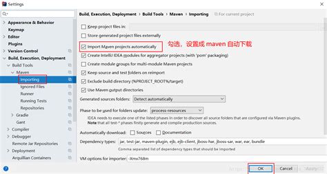 idea设置maven项目自动下载添加的jar包地址。 idea设置jar下载url csdn博客