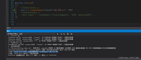 Vs2012给项目种接入redis， Fatal Error C1007 无法识别的标志 Fitobjdata”在 P2”中无法识别的标志 Zcnrvo”在 P2”中 Csdn博客