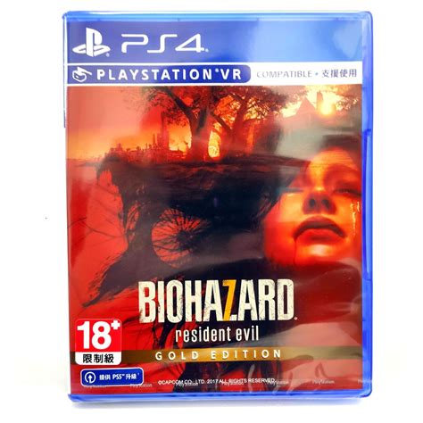 Ps4惡靈古堡7中文版的價格推薦 2024年1月 比價比個夠biggo