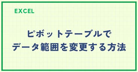 【excel】図形を挿入する方法｜矢印・四角・円を自由に配置