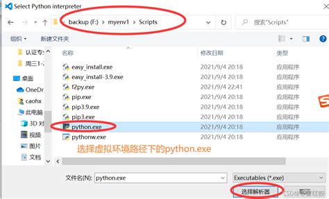 Opencv Python 环境搭建 Opencv Python安装教程mob64ca140e0490的技术博客51cto博客