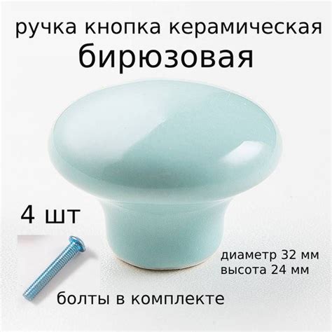 Ручка мебельная Аксиома дома HOUSE AXIOM ручки кнопки Кнопка, 4 шт ...