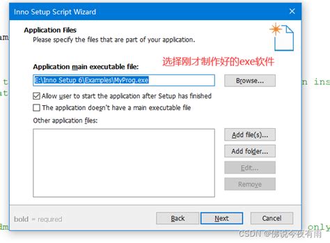 Springboot项目打包，并封装成exe软件，在没有jvm的环境下也能运行如何将springboot项目打包不用环境也可以启动 Csdn博客