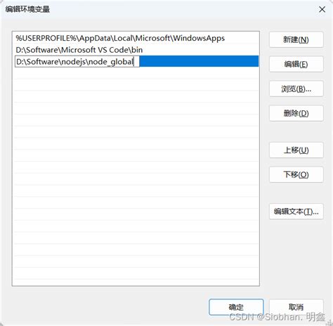 Vue开发环境 Nodejs安装 Cnpm安装与卸载 Csdn博客