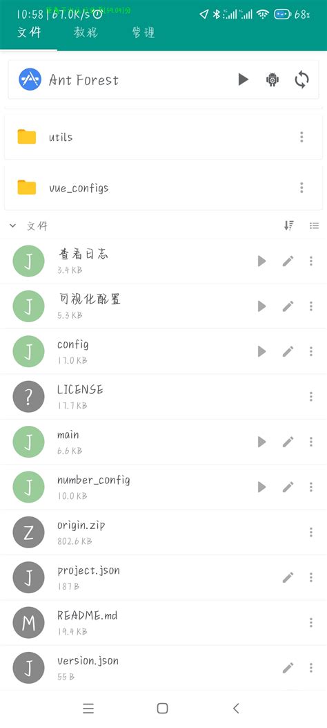 只收集自己能量场景下，未能识别能量倒计时而制定下次启动的最小时常 · Issue 175 · Tonyjiangwjant Forest