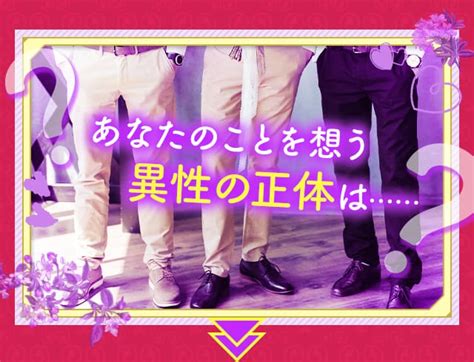 【公式】あの俳優の結婚もピタリ！的中占師juno 恋愛無料占い