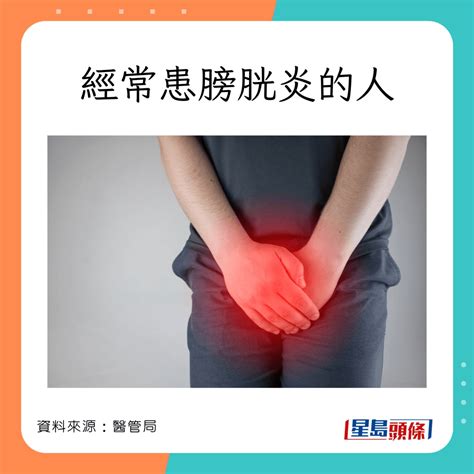 膀胱癌｜1種新療法縮小腫瘤90！常忍尿染髮易患癌？5類人風險高 附症狀 星島日報