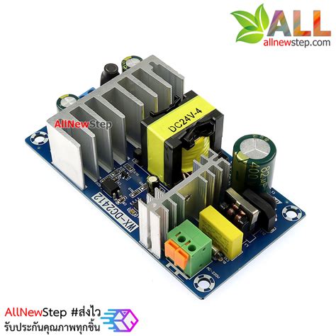 แหล่งจ่ายไฟ 24v 4a Power Supply 220v เป็น 24v กระแสสูงสุด 4a