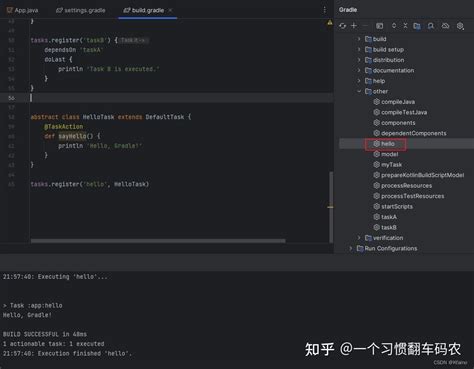 工具篇 Gradle入门与使用指南 附Github仓库地址 知乎