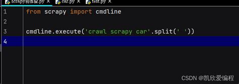Scrapy框架的安装与基本使用scrapy分页数据的抓取scrapy 分页 Csdn博客